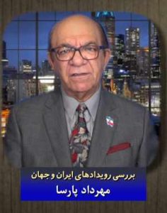 PARS TV NETWORK – PARS TV NETWORK