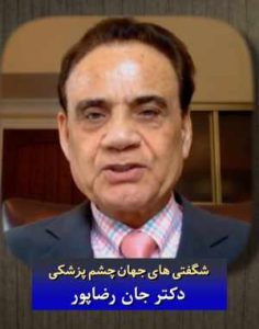 live-tv – PARS TV NETWORK