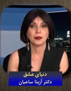 live-tv – PARS TV NETWORK