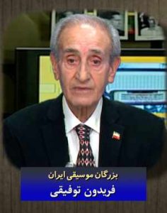 live-tv – PARS TV NETWORK